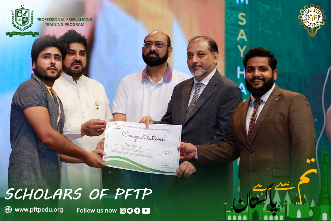 PFTP - Professional Freelancing Training Program